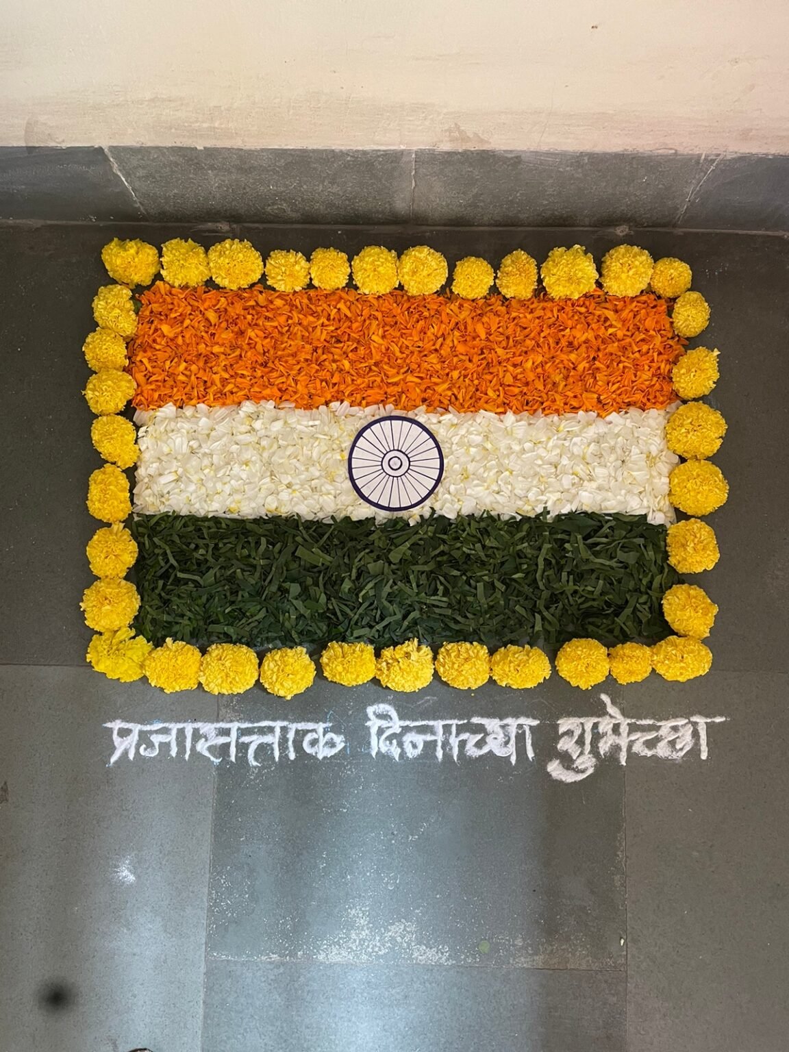 Suvidya College of Special Education - Sopan